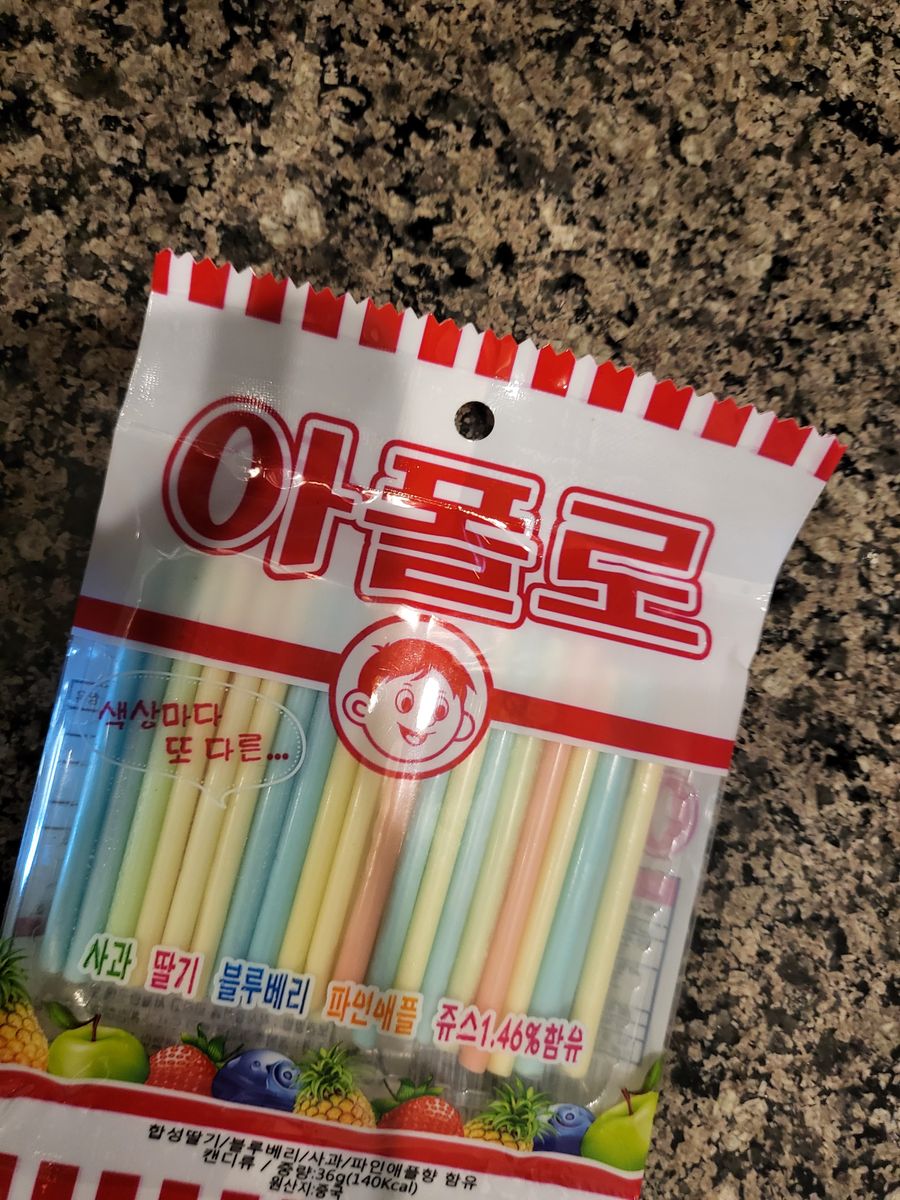 아폴로 35g | 한품 | 한국을 내품에 미국에서 한국 쇼핑은 한품