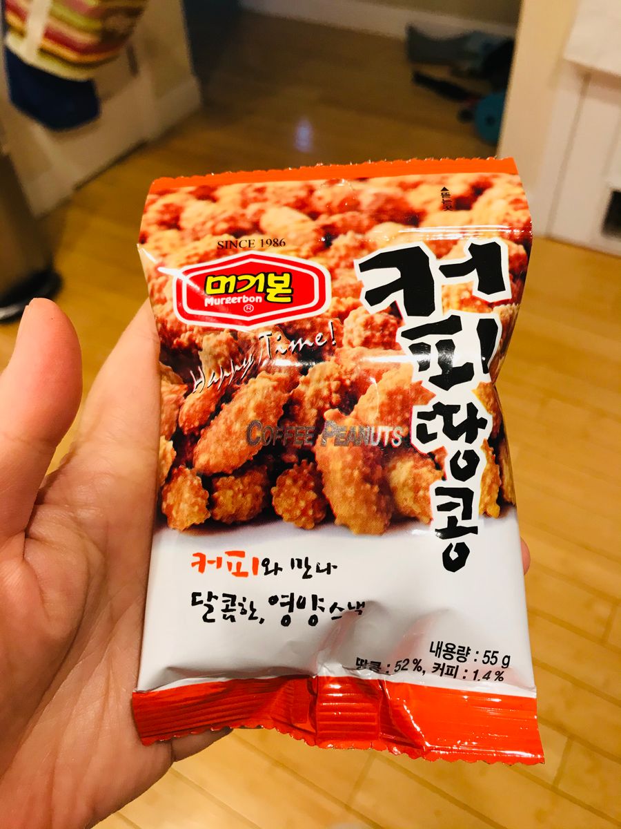 커피땅콩 55g | 한품 | 한국을 내품에 미국에서 한국 쇼핑은 한품